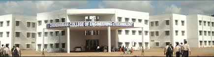 Chendhuran College Of Engineering And Technology Photos, Pictures for ...