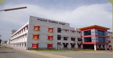 Saranathan College Of Engineering, Tiruchirappalli, Tamil Nadu - Agarum