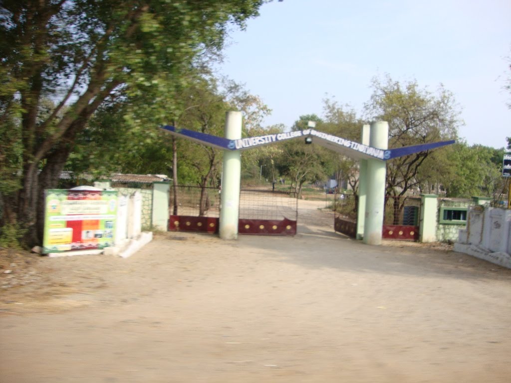University College Of Engineering, Tindivanam Photos, Pictures for ...