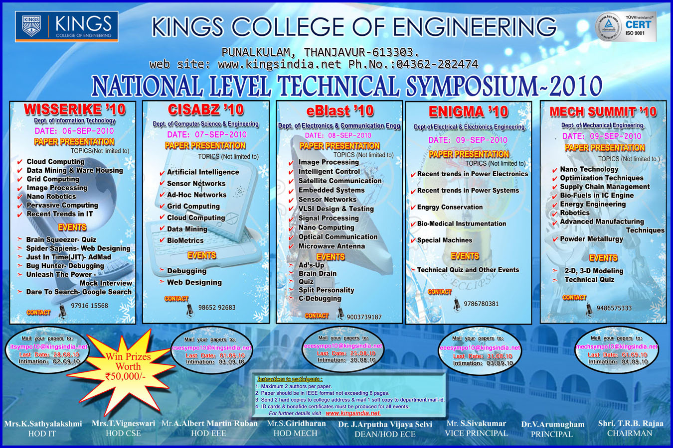 Kings Engineering College Photos, Pictures for Kings Engineering ...