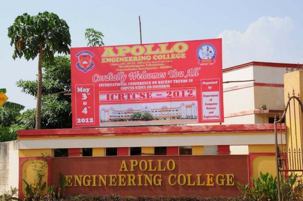 Apollo Engineering College Photos, Pictures for Apollo Engineering ...