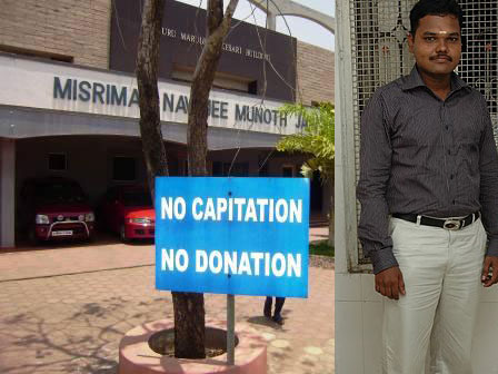 Misrimal Navajee Munoth Jain Engineering College Photos, Pictures for ...